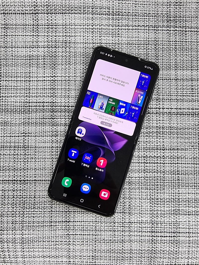 (특AAA급) 갤럭시 플립3 256G 블랙 21년 8월... | 삼성 | 중고나라