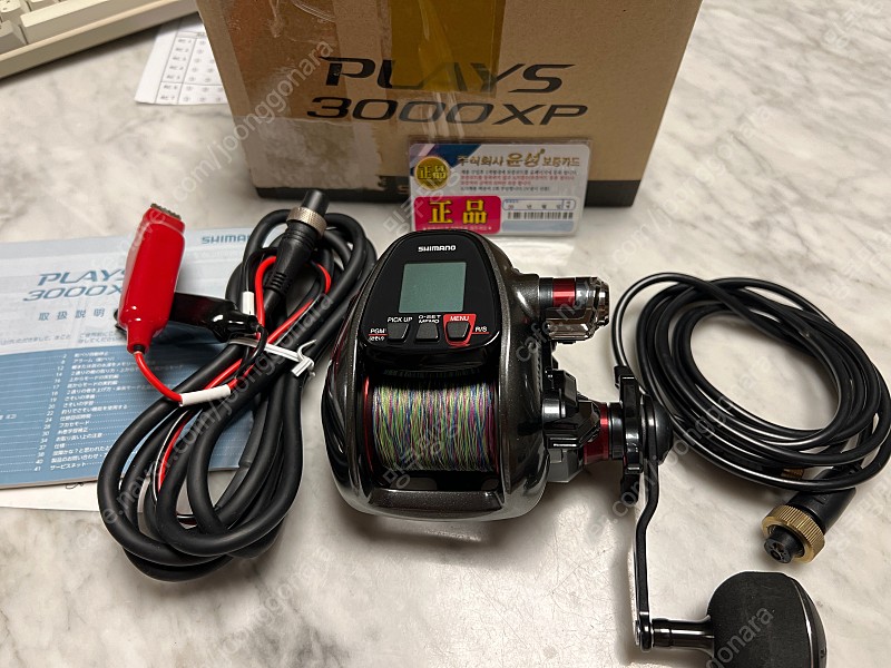 시마노 전동릴(plays 3000xp) | 낚시용품 | 중고나라