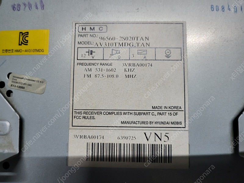 [판매] 투싼IX AVN 오디오 96560-2S020T... | 기타 부품/용품 | 중고나라