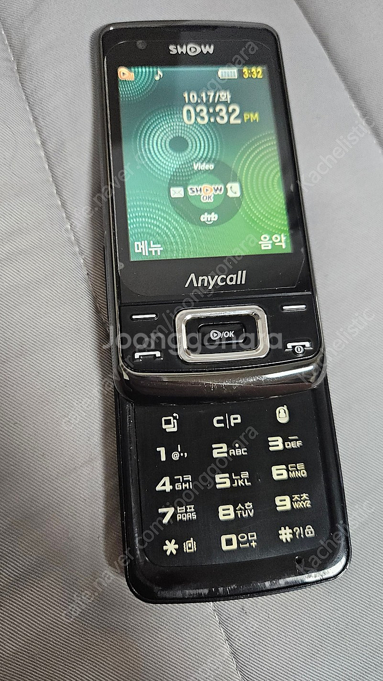 삼성 애니콜 허니버블폰 Sph W8700 옛날폰 구형폰 스마트폰 중고나라