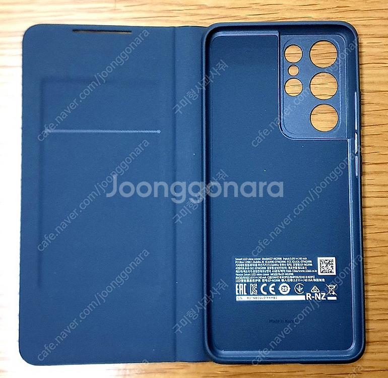 갤럭시s21 울트라 스마트 Led 뷰 커버 케이스 케이스거치대보호필름 중고나라
