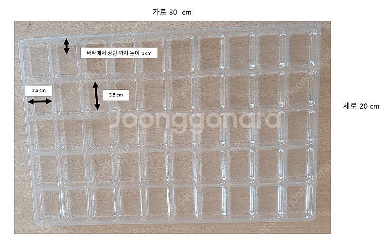 투명 플라스틱 트레이tray 용기 가로 30 Cm 리빙생활 중고나라