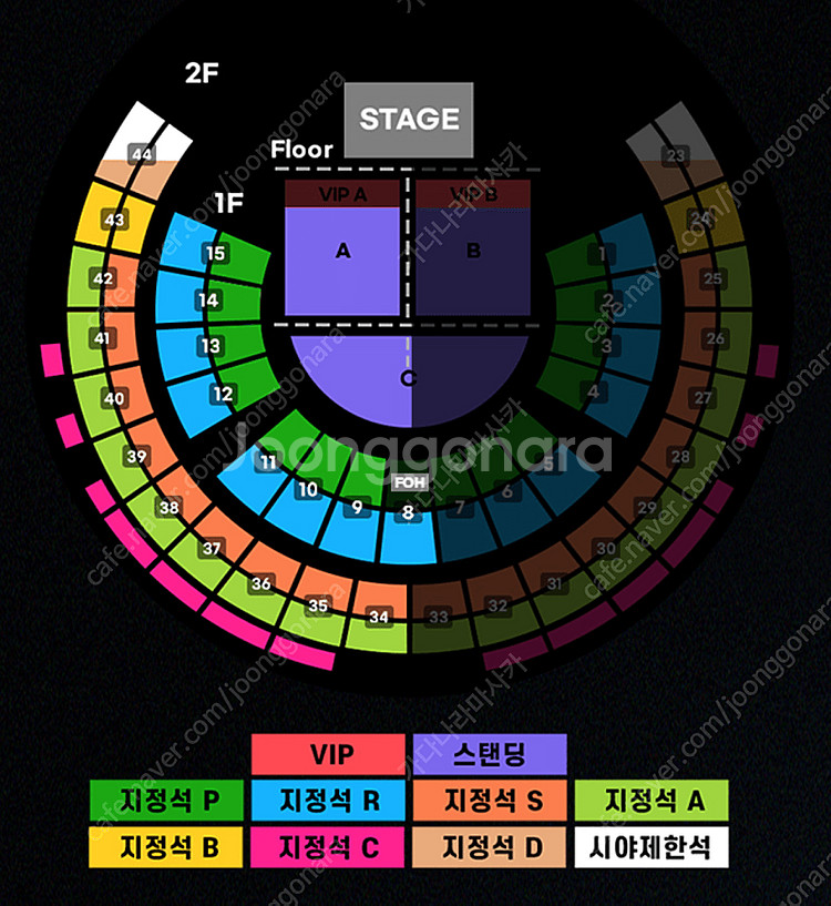 1020 금 찰리푸스 콘서트 지정석b 단석 티켓 중고나라