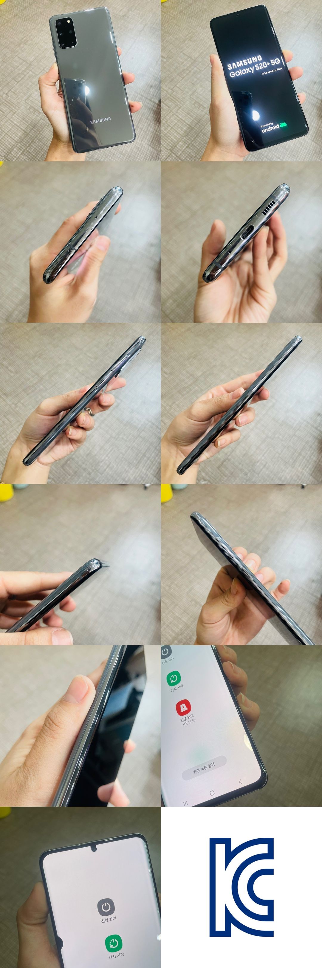 14만원 부천 갤럭시 S20+ 그레이 256GB KT ... | 삼성 | 중고나라