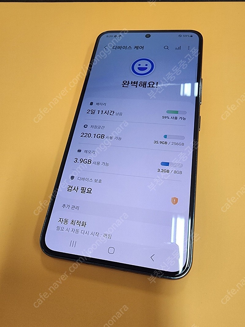 180188 갤럭시S22 KT그린256G AA급 깔끔 ... | 삼성 | 중고나라