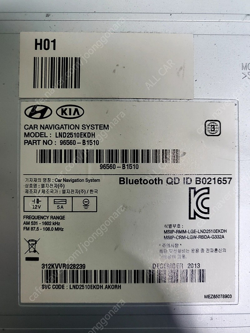 제네시스 DH 오디오 96560 B1510 G80 동일... | 기타 부품/용품 | 중고나라