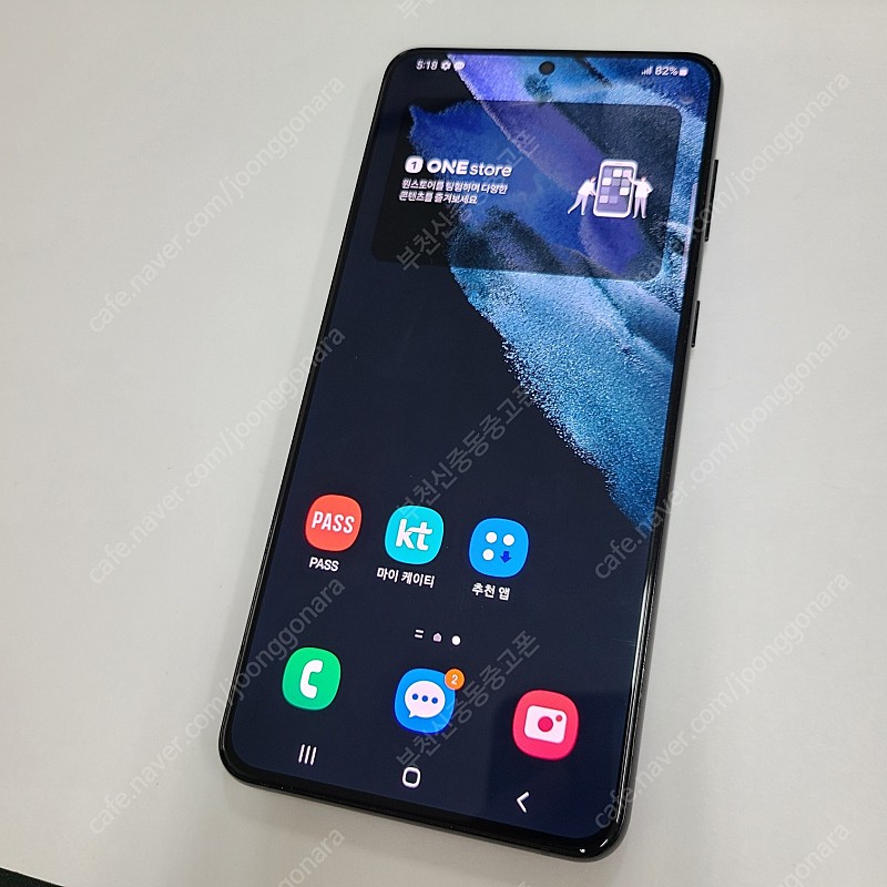 182053 갤럭시S21플러스 KT블랙256 무잔상AA... | 삼성 | 중고나라