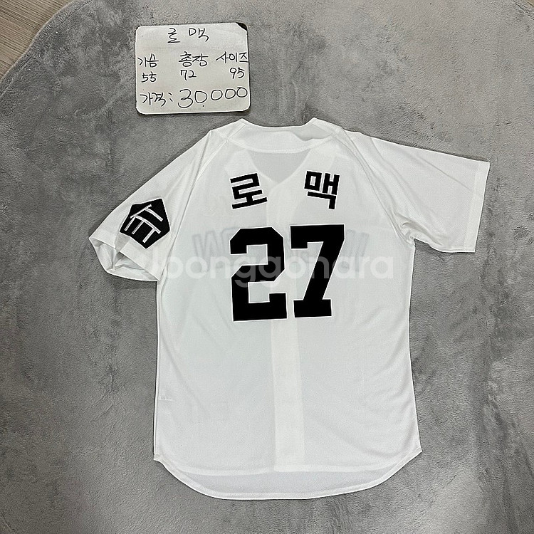 Sk와이번스 인천군 로맥 유니폼 95 남성의류 중고나라