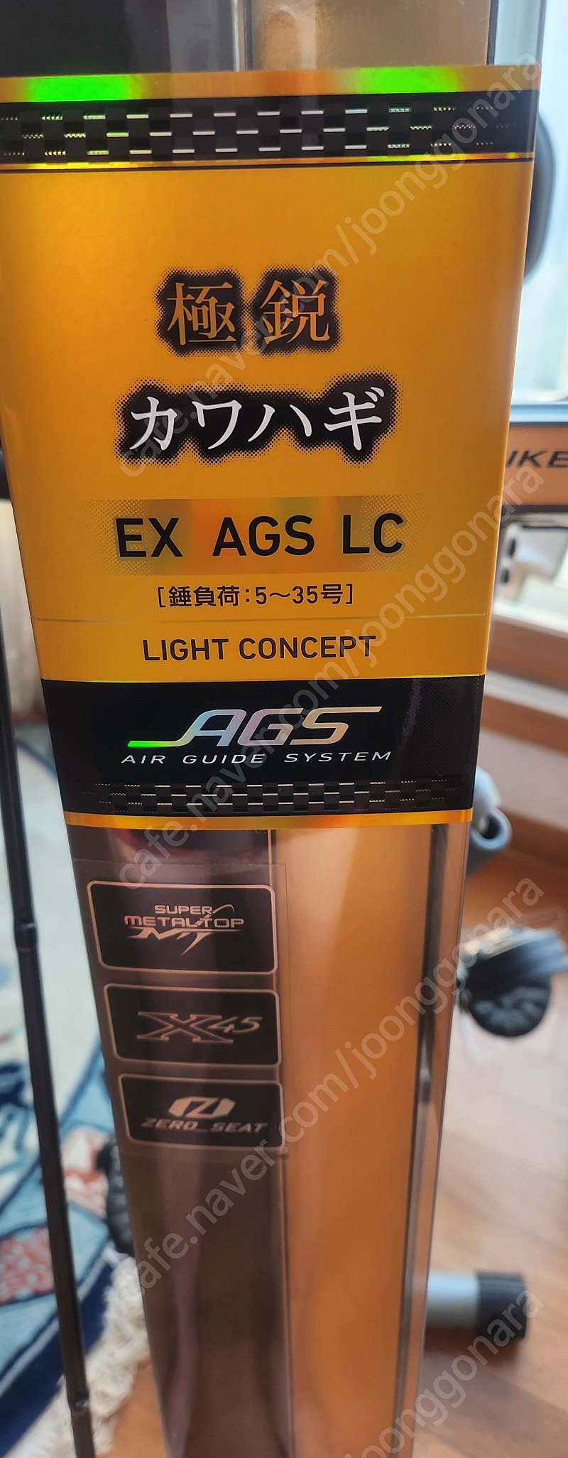 다이와 카와하기 EX AGS LC 팝니다. | 낚시용품 | 중고나라