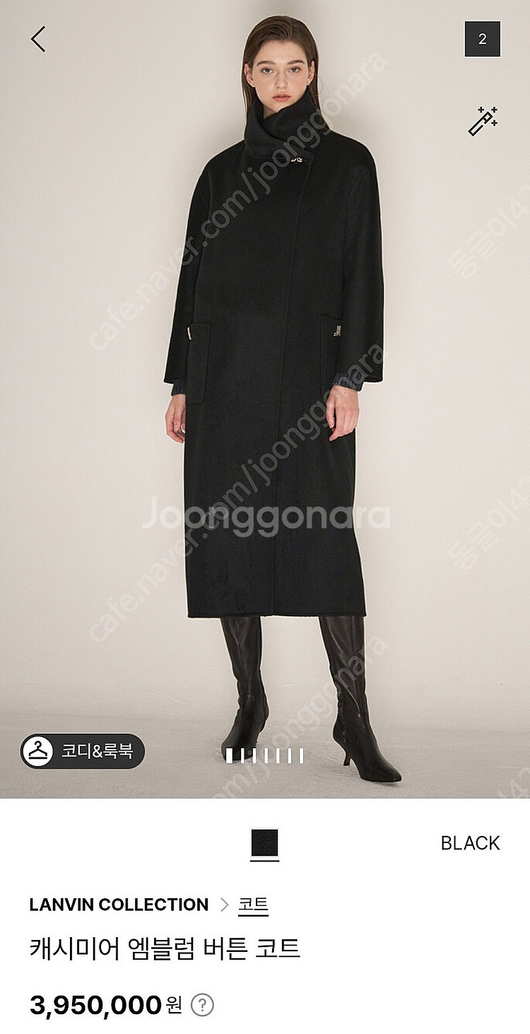 한섬 랑방컬렉션 23fw 하이넥 캐시미어100 롱코트 여성의류 중고나라