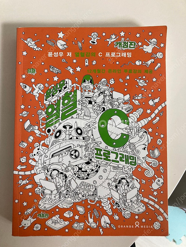 프로그래밍 인공지능머신러닝 책 판매합니다 중고나라 카페에서 운영하는 공식 사이트