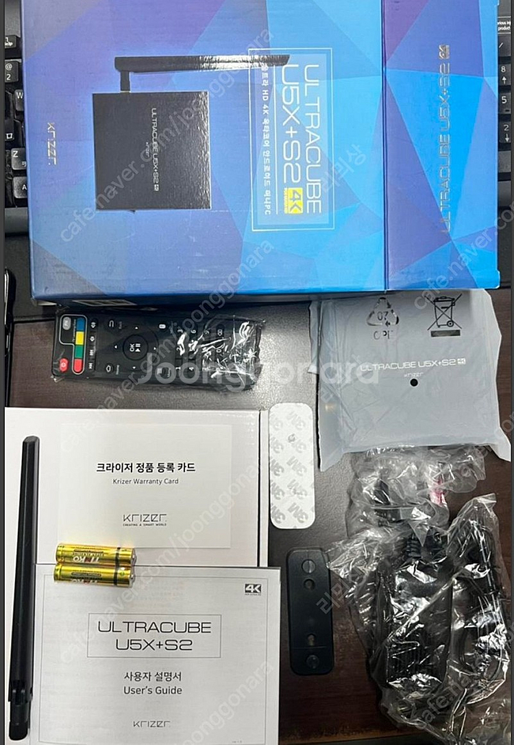 크라이저 울트라큐브ULTRACUBE U5X+S2 4K ... | 중고나라 카페에서 운영하는 공식 사이트