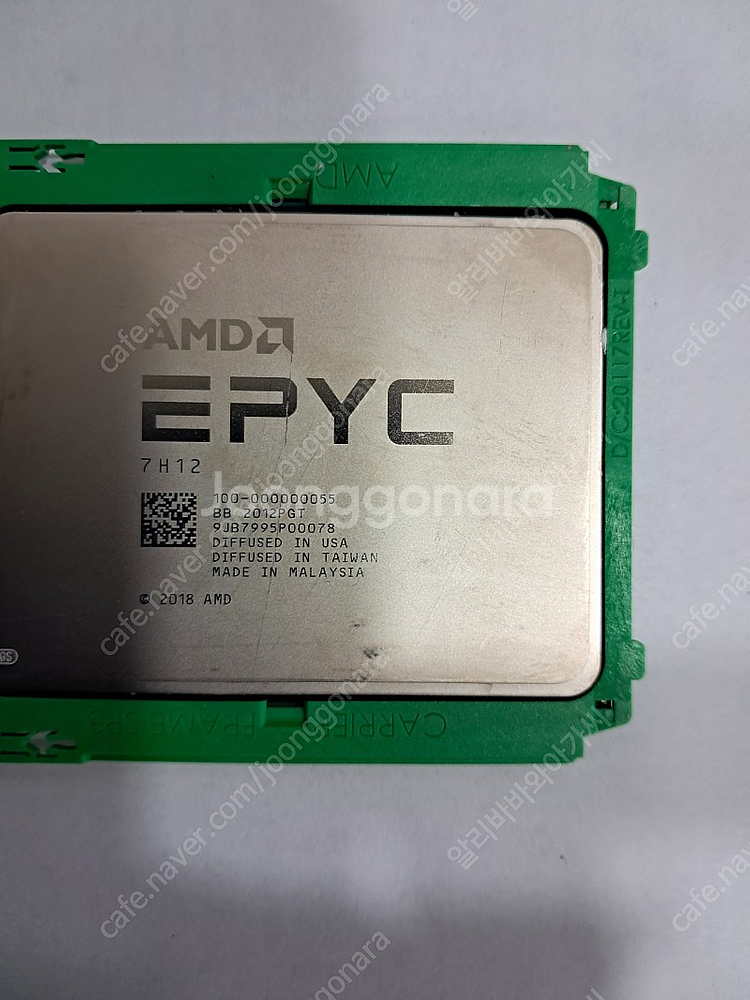 [인천]AMD 서버용 CPU EPYC 7H12 2개 판... | 리빙/생활 | 중고나라