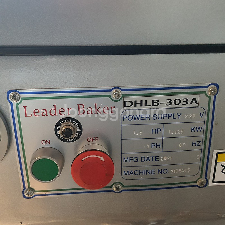 대흥소프트밀 303A 버티컬믹서기 깨끗한 제품 팝니다. | 냉장고 | 중고나라