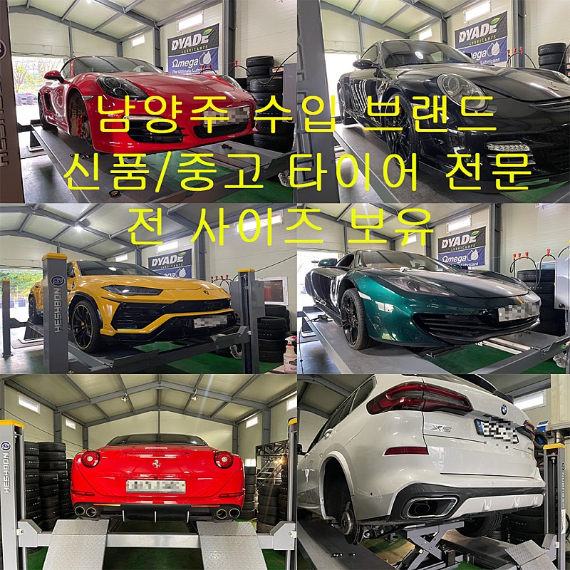 [판매]245 45 18 한국 S2AS 80%이상 중고... | 휠/타이어 | 중고나라