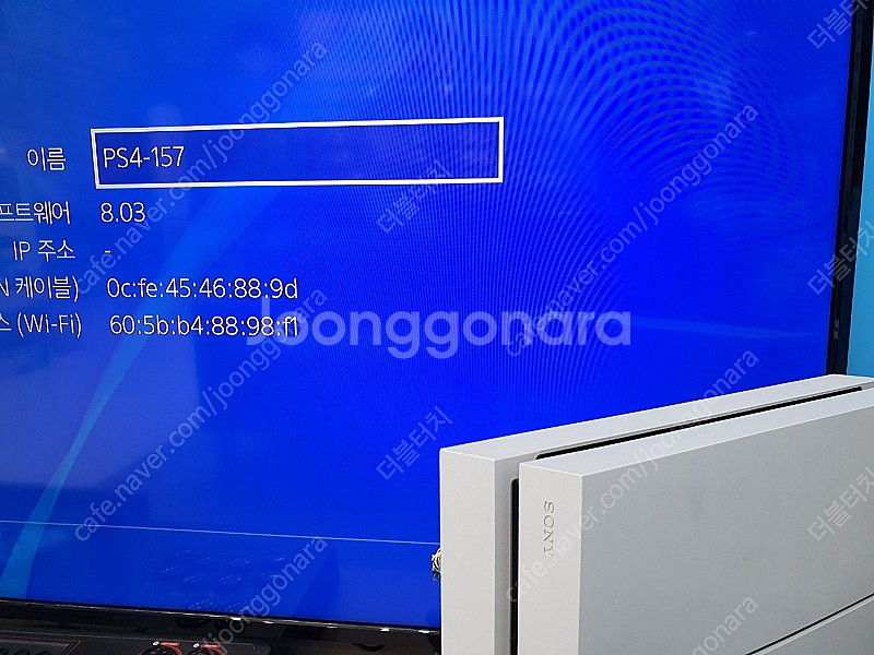 플스4(1205A) 단품 팝니다.(Ver. 8.03) | Wii | 중고나라