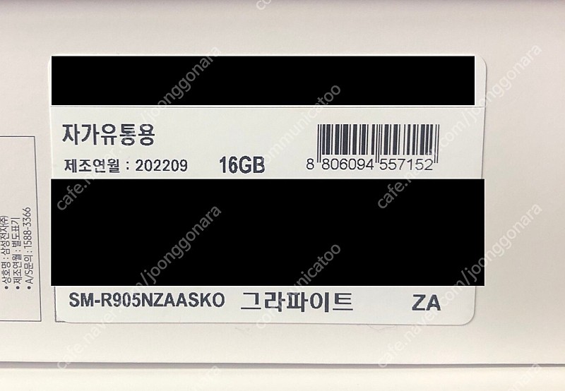 갤럭시 워치5 40mm SKT LTE 그라파이트 2개 ... | 케이스/거치대/보호필름 | 중고나라