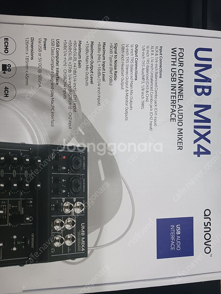 오디오 테크니카AT2020 + UMB-MIX4 오디오인... | 중고나라 카페에서 운영하는 공식 사이트