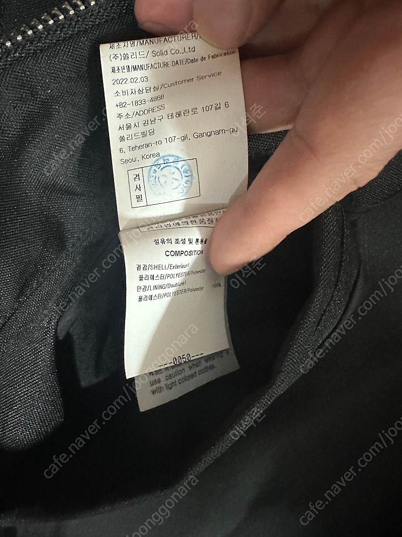 22ss 솔리드옴므 쉘파카 검정 48 팝니다 | 남성의류 | 중고나라