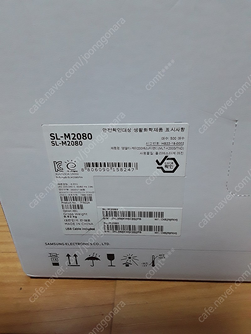 삼성 SL-M2080 복합기 미개봉 | 키보드/마우스/스피커 | 중고나라