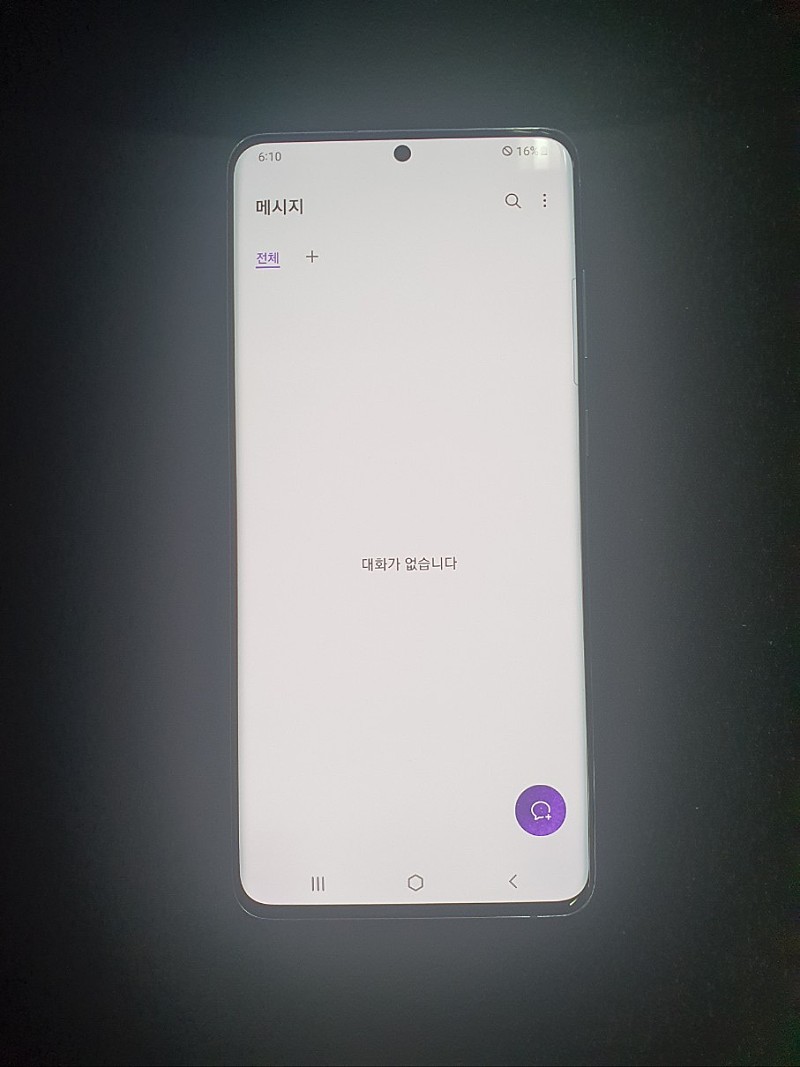 부산 김해 갤럭시 S20+ 256기가 BTS에디션 30... | 삼성 | 중고나라