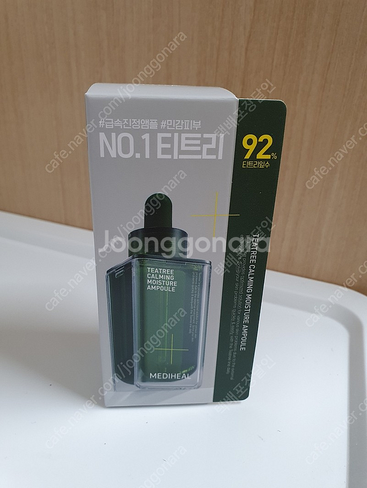 메디힐 티트리 수분 진정 앰플 50ml 스킨케어 중고나라