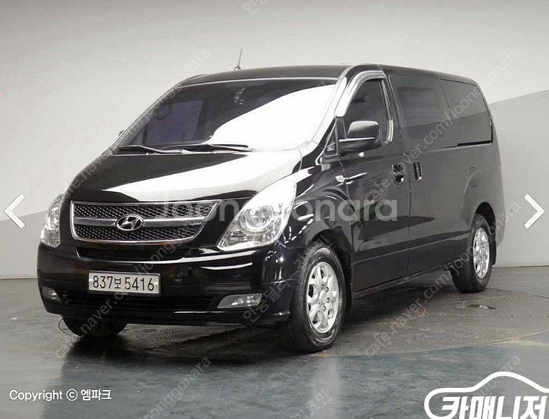 현대 그랜드 스타렉스 밴 3인승 Cvx 럭셔리 오토 기타 국산차 중고나라