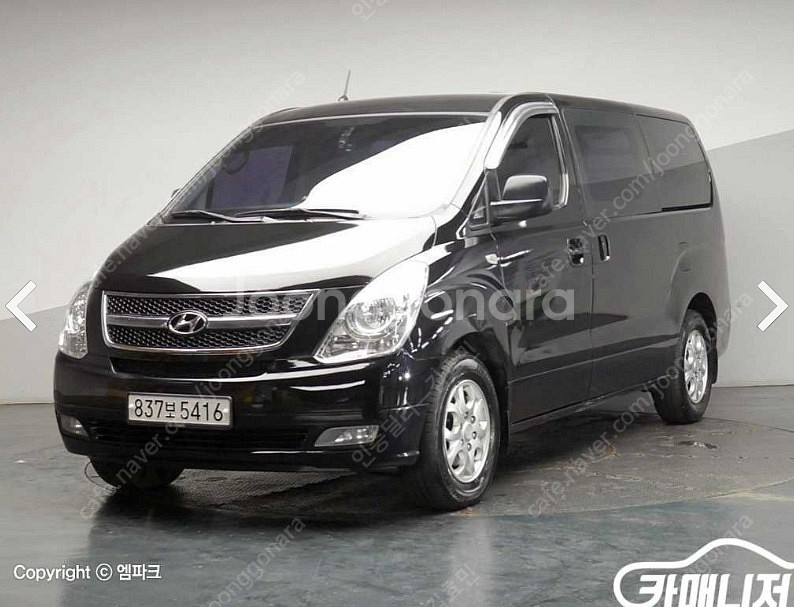 현대 그랜드 스타렉스 밴 3인승 Cvx 럭셔리 오토 기타 국산차 중고나라