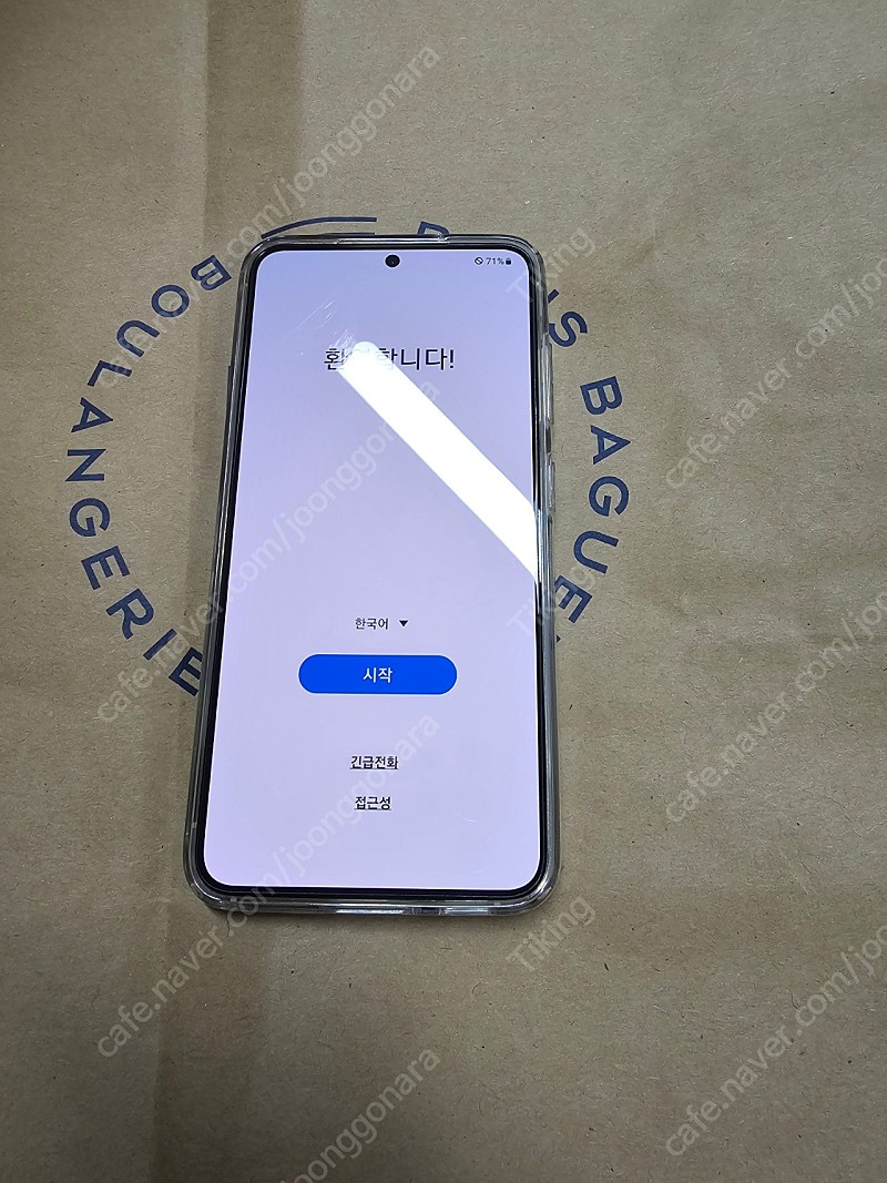 삼성 갤럭시S23 256G 자급지 크림색 팝니다. | 스마트폰 | 중고나라