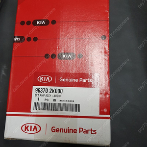 96370 중고거래 | 중고나라