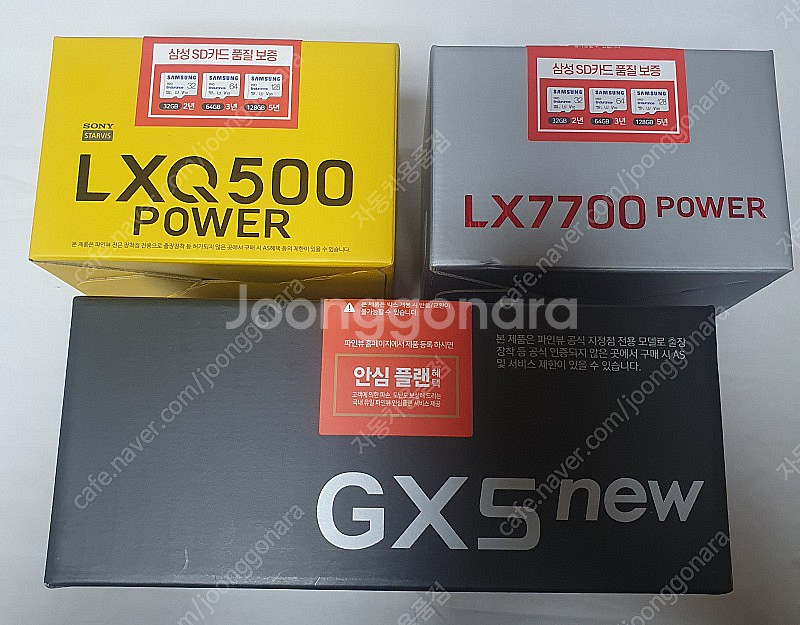 ﻿파인뷰 LXQ500,LX7700,GX5 new 최저가... | 기타 부품/용품 | 중고나라