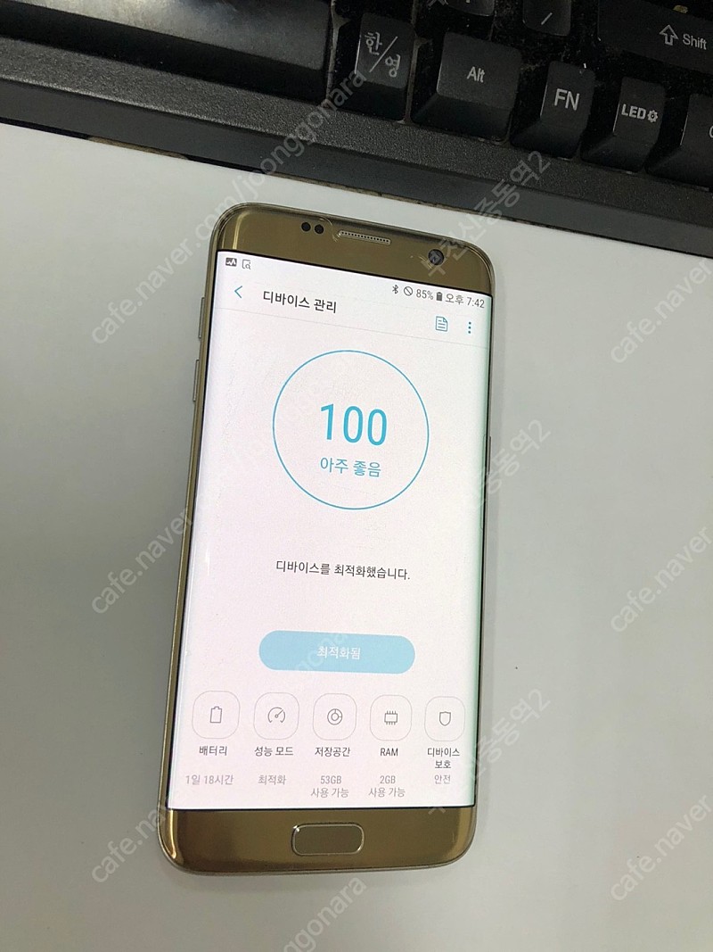 181730 SK 갤럭시S7엣지 골드 64GB 무잔상 ... | 삼성 | 중고나라