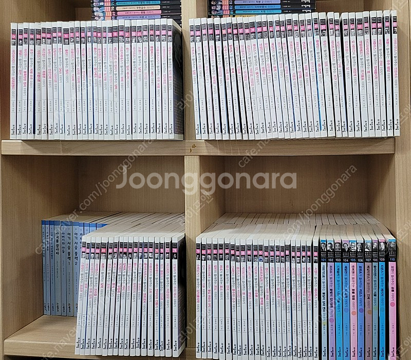 자음과모음 과학자들이 들려주는 과학이야기 110권 18 중고나라 카페에서 운영하는 공식 사이트