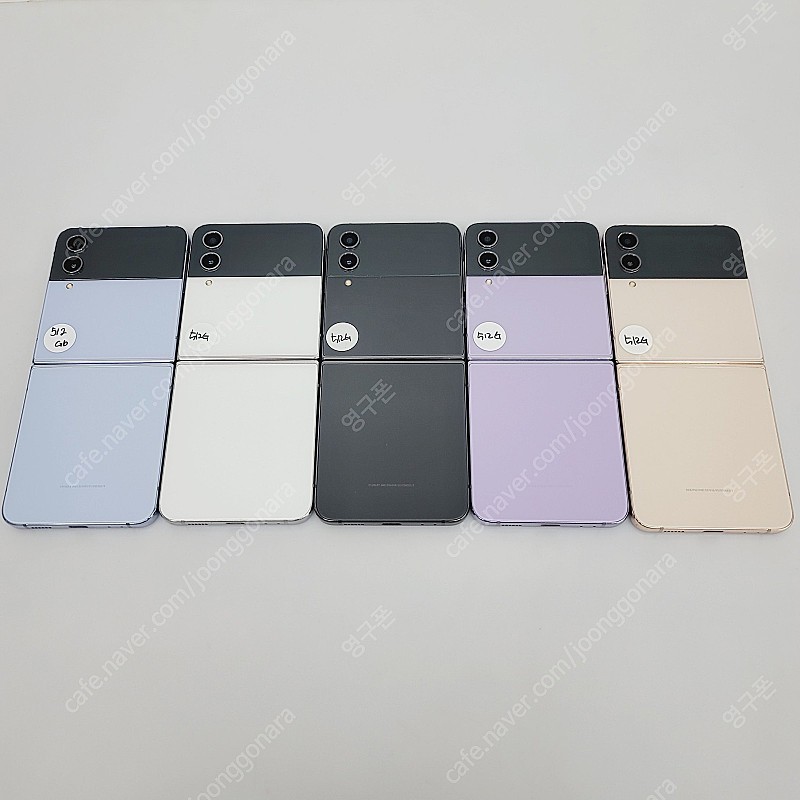 [무잔상] 상태S급 갤럭시Z플립4 512G 49만부터 ... | 스마트폰 | 중고나라