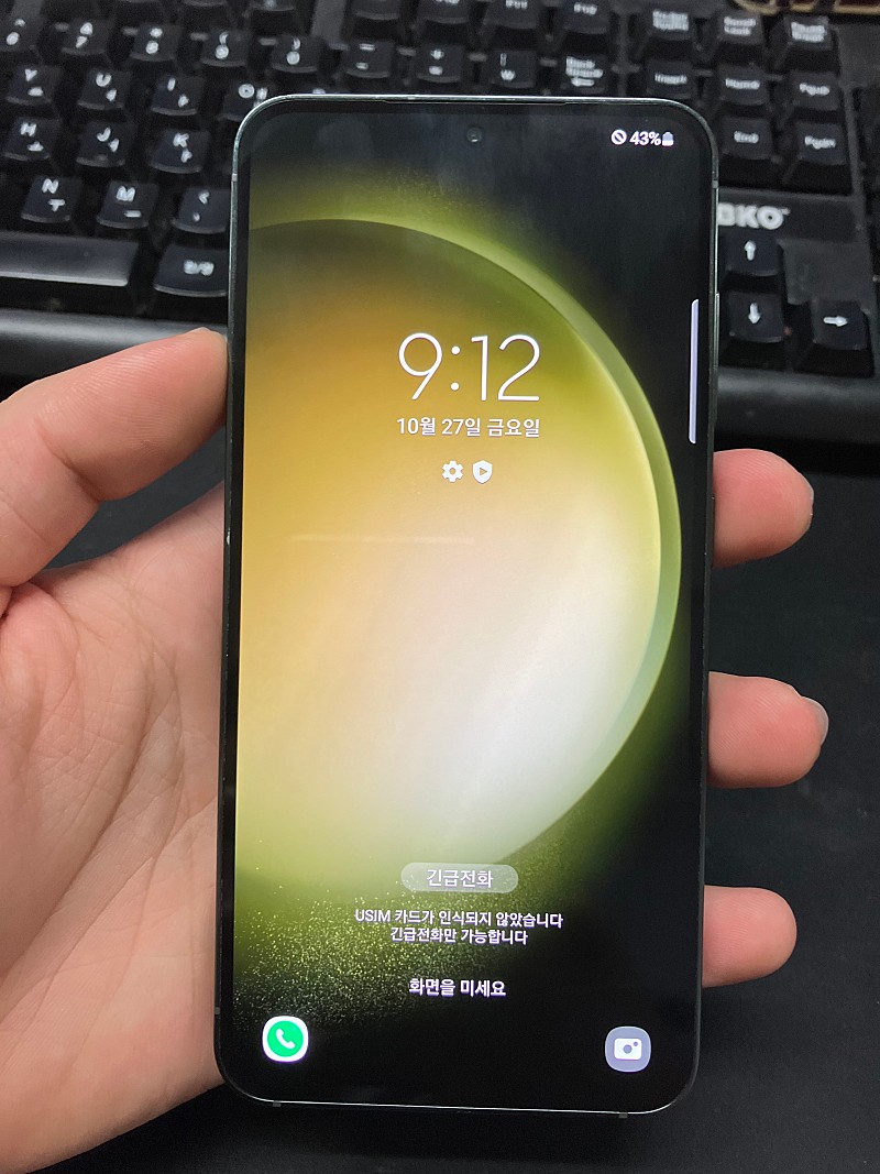 부산 김해 갤럭시S23 그린 512기가 64만원 SKT... | 삼성 | 중고나라