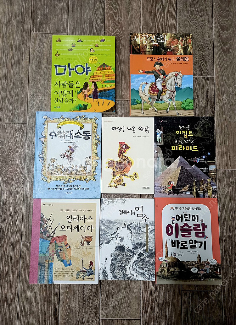 초등56학년권장도서 한우리추천도서 일괄택포 150 유아동도서음반 중고나라