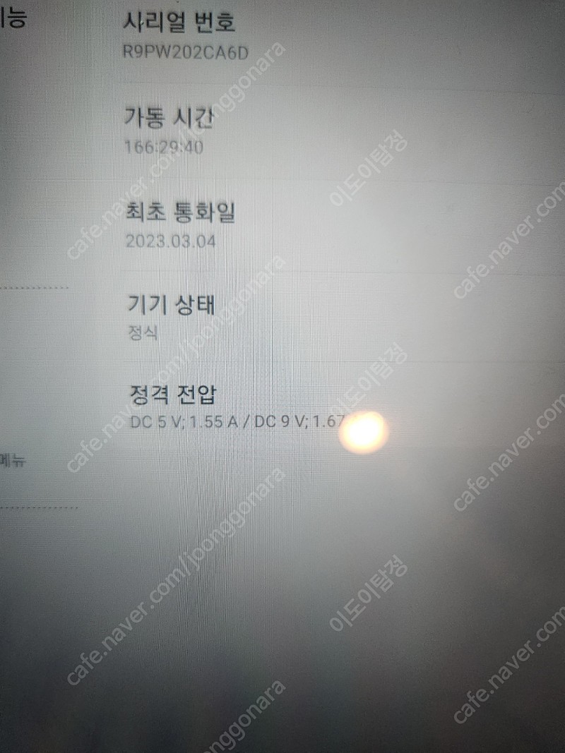 갤럭시 탭 A8 64G LTE S급 사용시간 166시간 | 태블릿PC | 중고나라