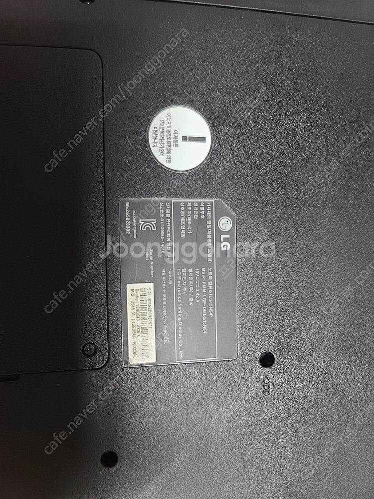 LG 노트북 15n54 부품용 판매 (그레이)9만 | 노트북/넷북 | 중고나라