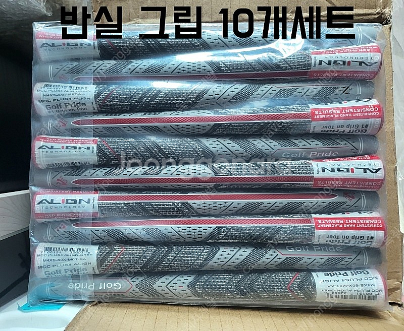 골프그립 10개세트 골프프라이드 Mcc플러스4 반실그립 볼용품기타 중고나라