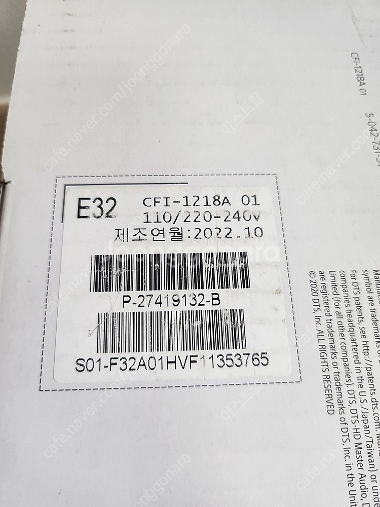 플스5 1218A + 용과같이 유신 | 중고나라 - 안심되는 중고거래