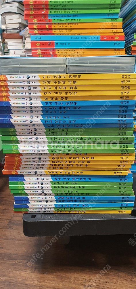 솔루토이 과학 교원빨간펜출판사 34권cd 12장 중고나라 카페에서 운영하는 공식 사이트