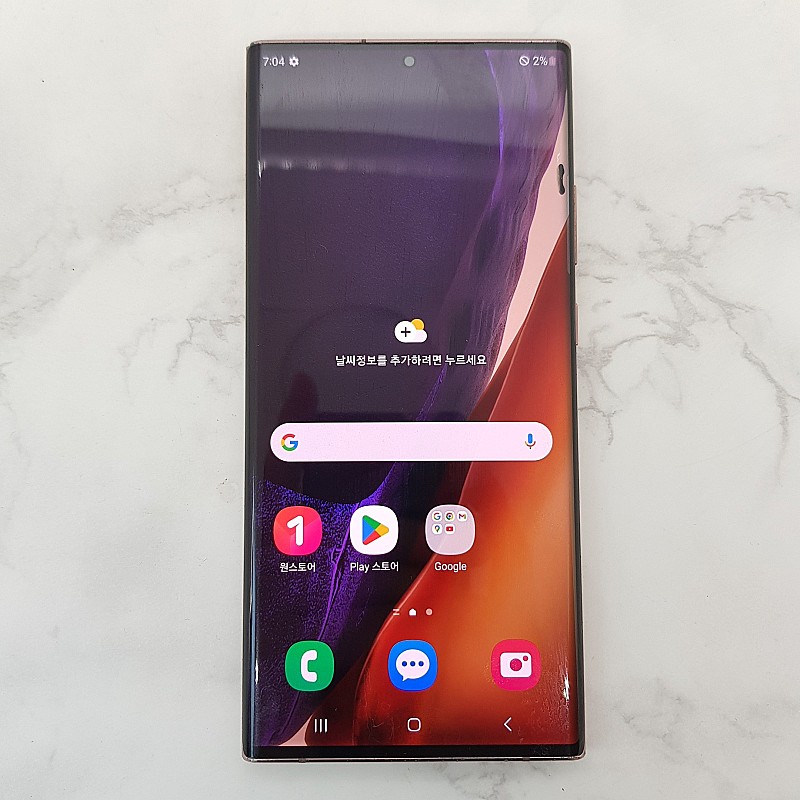 노트20 울트라 (N986) 브론즈, 저렴한 공기계 판... | 삼성 | 중고나라