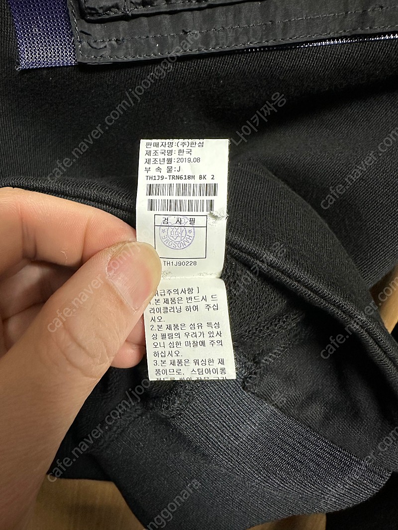 타임옴므 19fw 디테쳐블 포켓 맨투맨, 알레그리 럭스... | 남성의류 | 중고나라