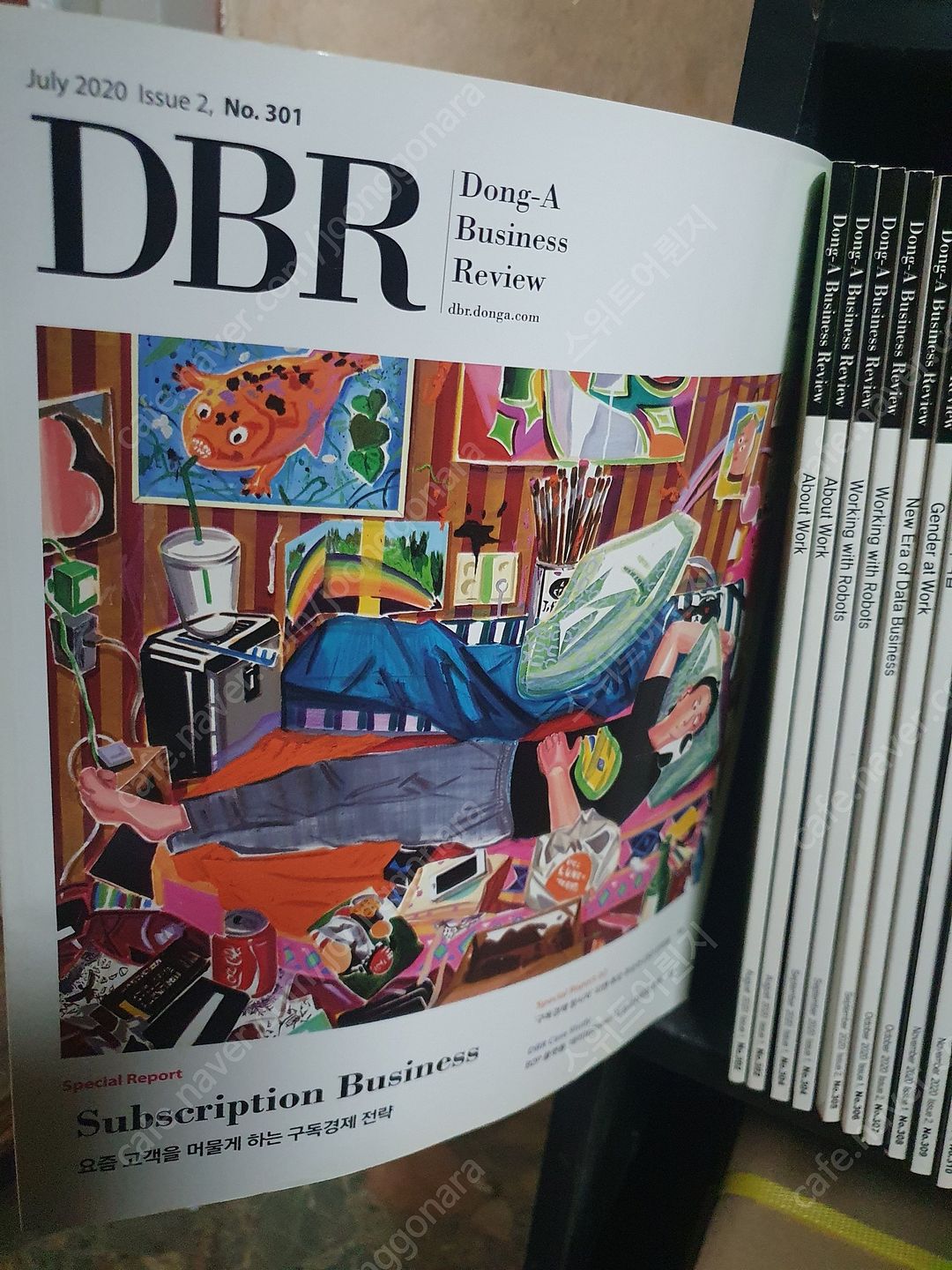 경영 교육 잡지 동아비즈니스리뷰 DBR 경영잡지 과월호... | 학습/교육 | 중고나라