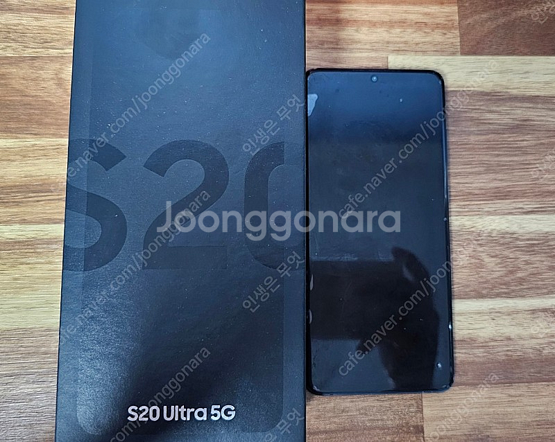 삼성 갤럭시S20울트라 s20U | 중고나라 카페에서 운영하는 공식 사이트