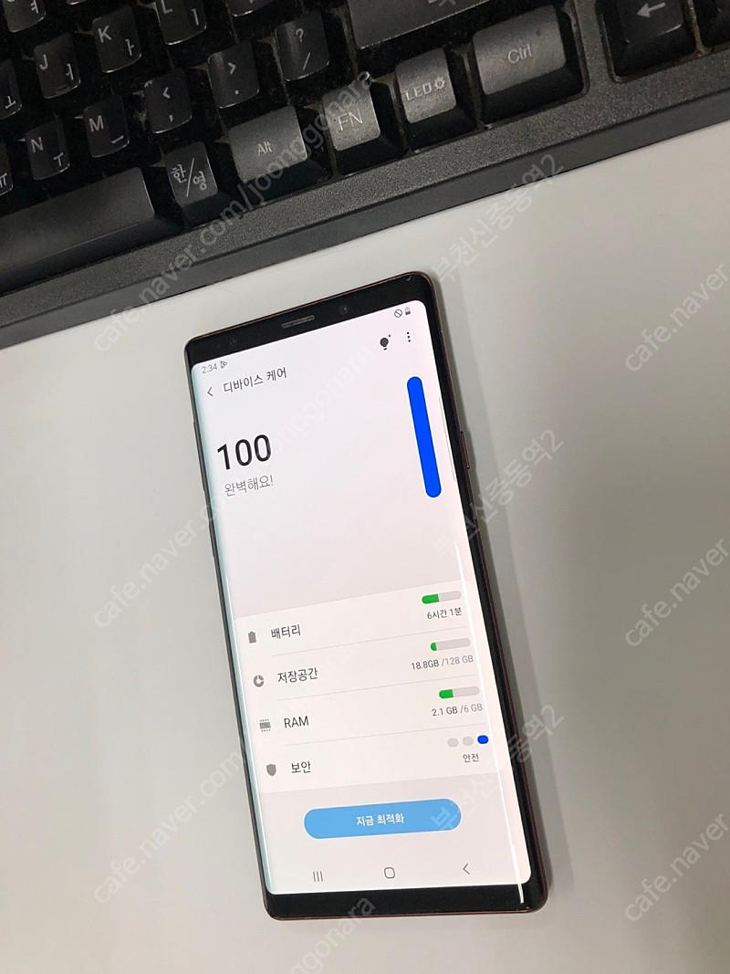 179462 KT 갤럭시노트9 브라운 액정깨끗! 128... | 삼성 | 중고나라