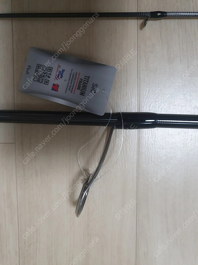 빅소드(bixod) A3 862ml 미개봉 새제품 루어... | 낚시용품 | 중고나라