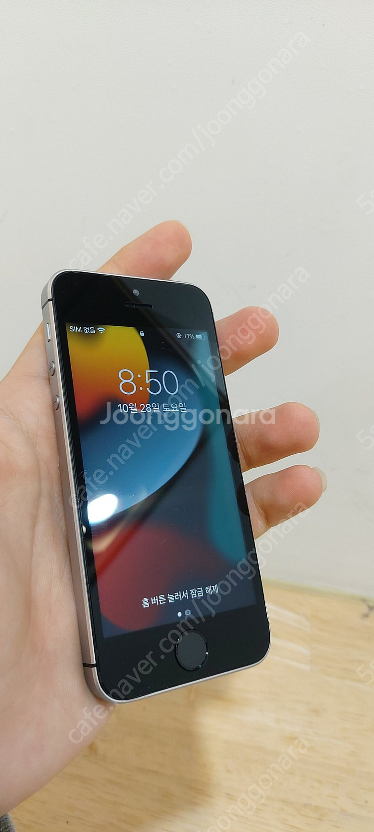 아이폰 se1 스페이스 그레이 64G | 스마트폰 | 중고나라