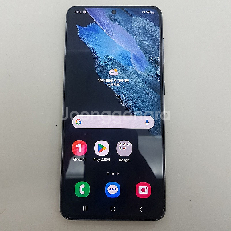 [판매] 서울 갤럭시 S21 (G991) 256기가 블... | 삼성 | 중고나라