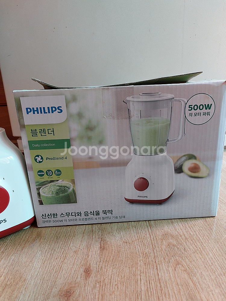 필립스 블렌더 Type Hr2140 믹서기 리빙생활 중고나라